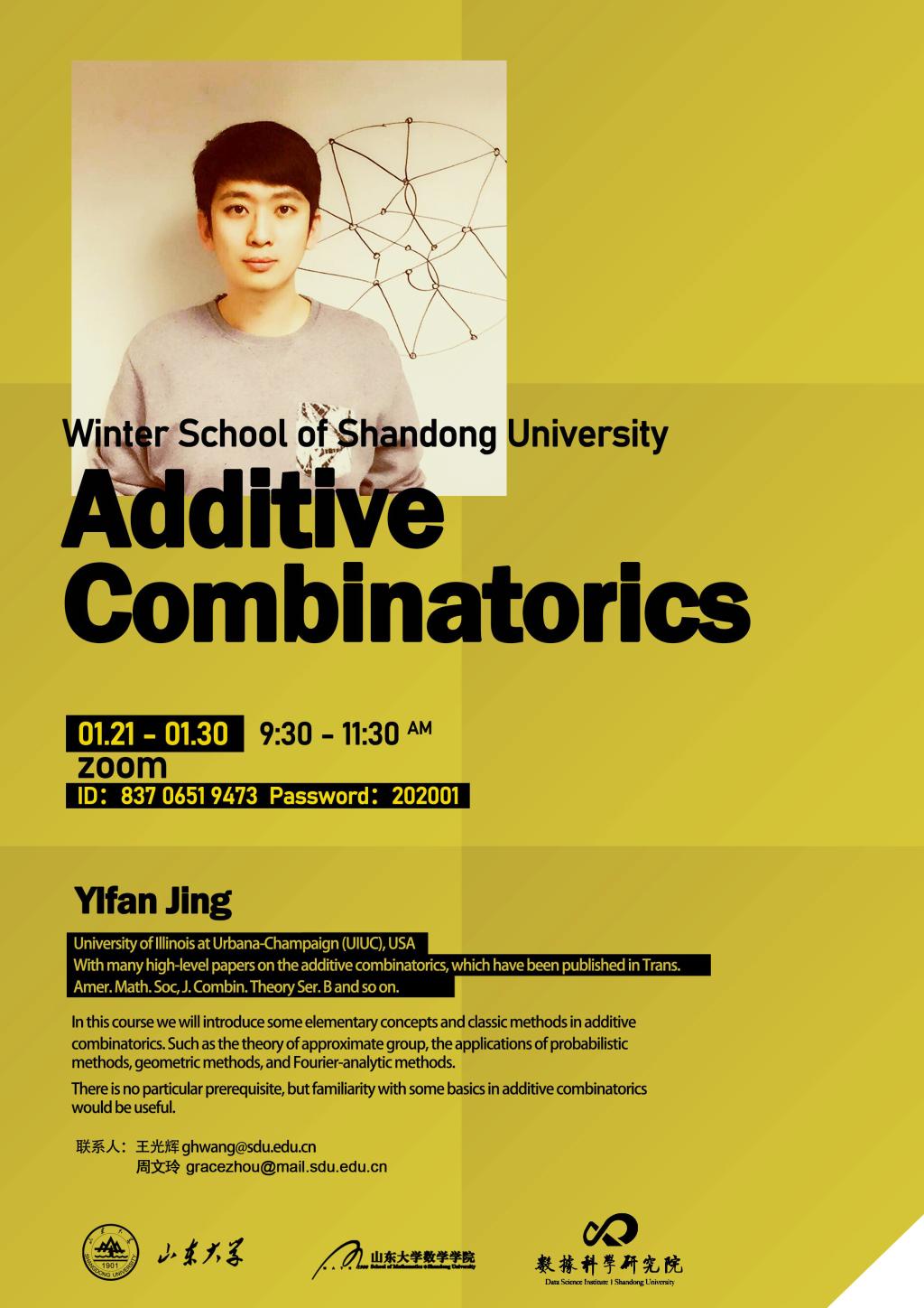 Additive Combinatorics 