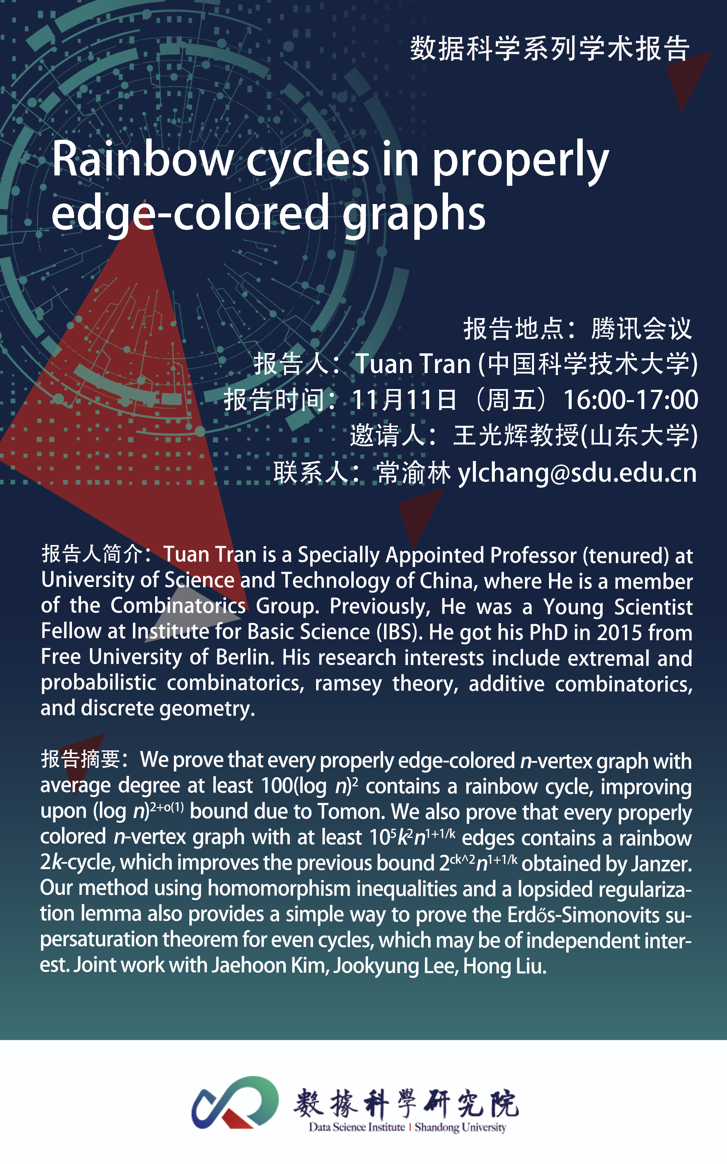 Rainbow cycles in properly edge-colored graphs-山东大学数据科学研究院